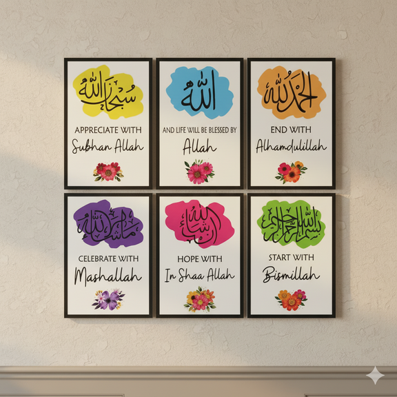 6 Piece Pvc Board Islamic Wall Canvas – Nanarokom.com